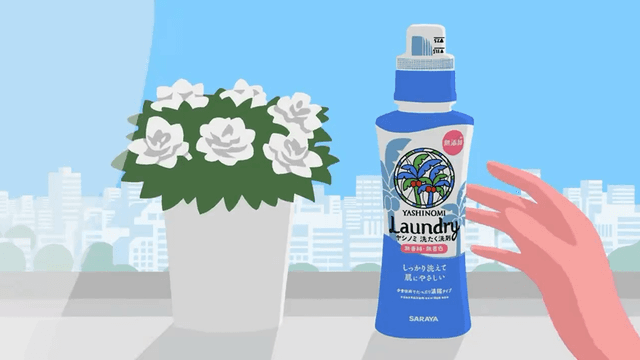 事業概要｜Sozi Inc.